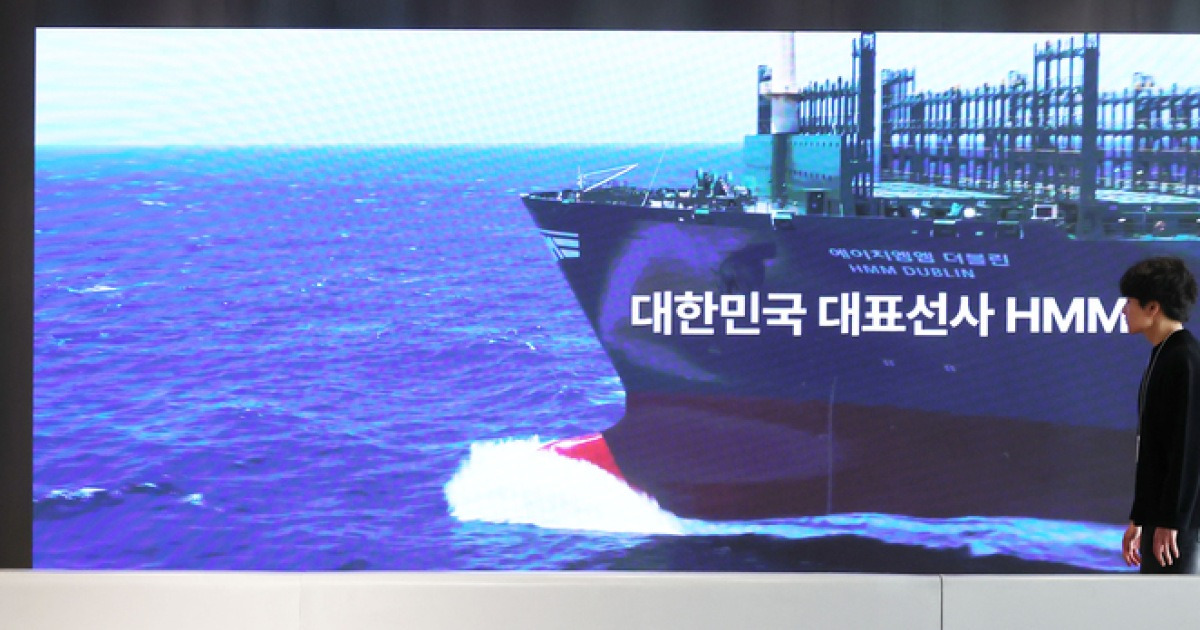 현금 1조6천억 들고 있으면서 6조4천억 써내…HMM 매각 불발 원인은