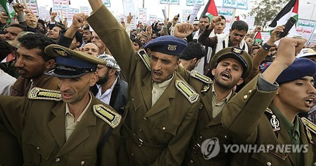 YEMEN USA HOUTHIS CONFLICT