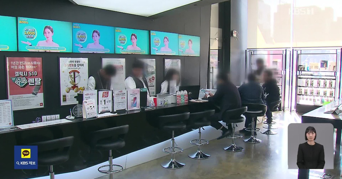 SKT·LGU+도 다음달 3만원 대 5G 요금제…통신비 인하 본격화?