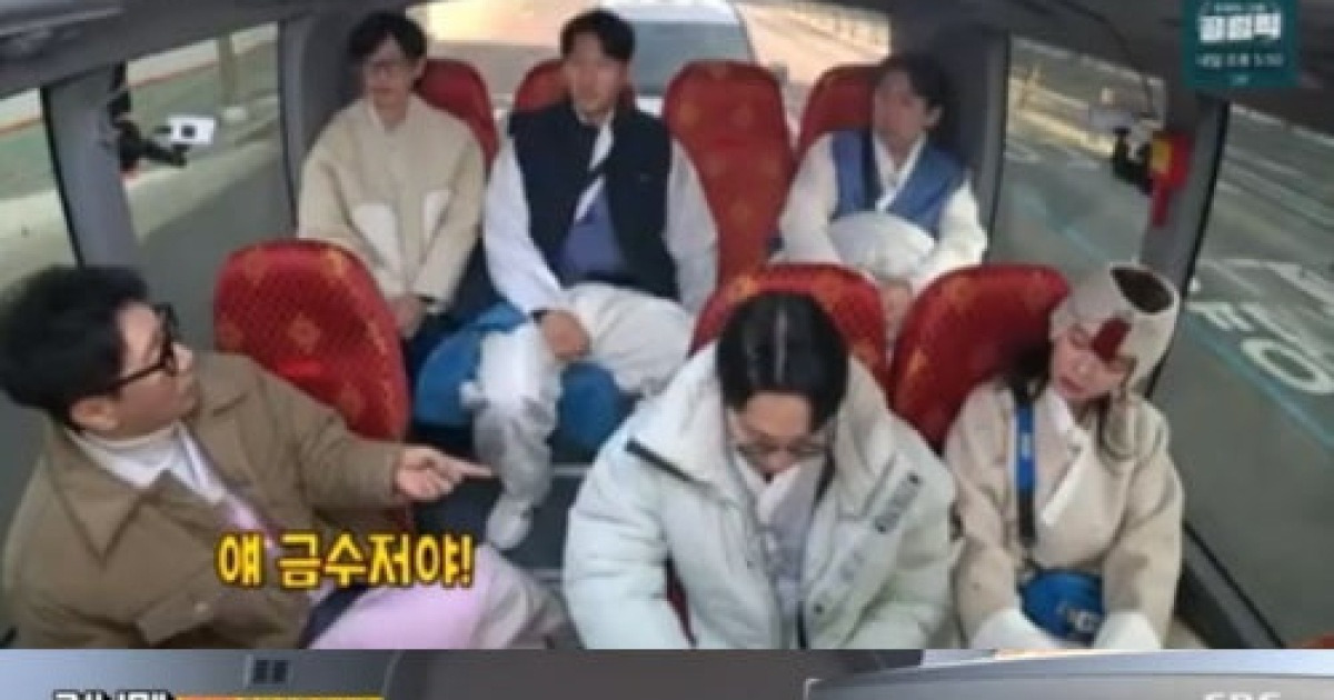 [종합] 독일 태생 하하 금수저였네 어릴 적 동부이촌동 살아→지석진 그 집안 망나니 런닝맨