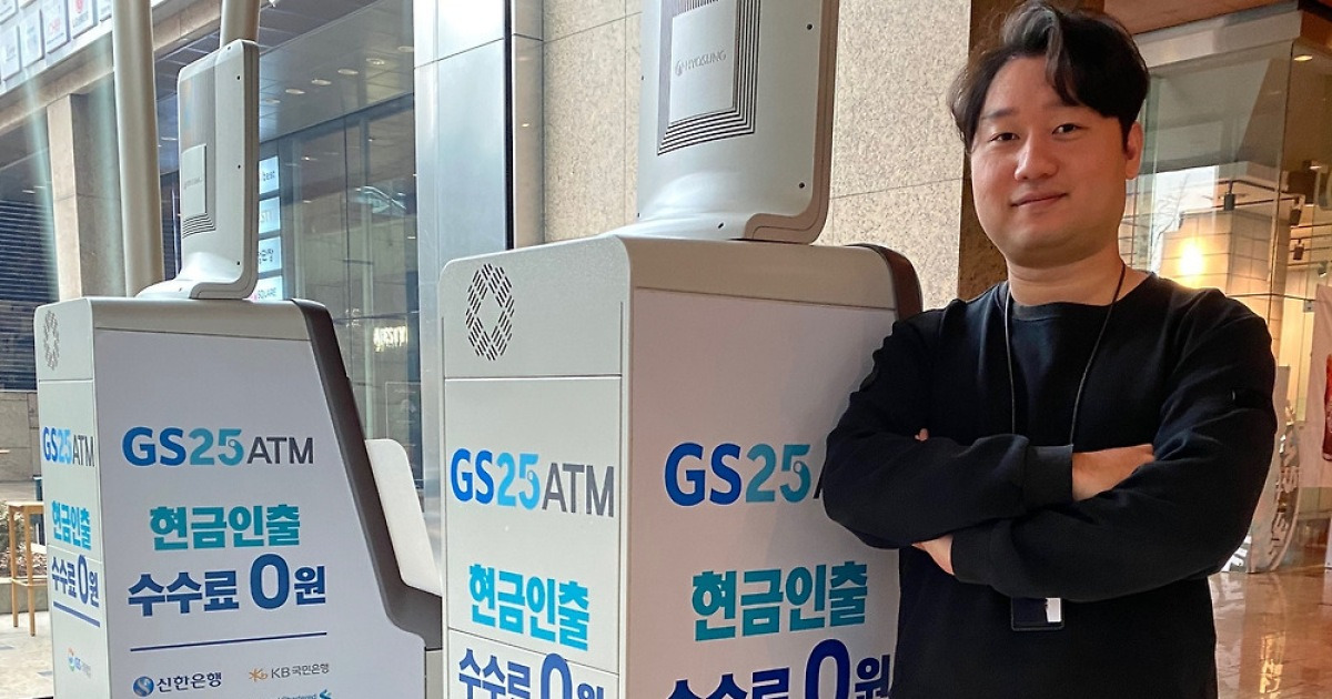 "은행 ATM 감소, 편의점이 대체해야죠"…금융서비스 강화나선 GS25