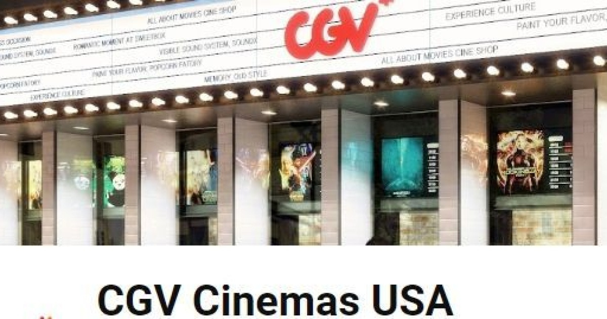 '영화 본고장' 할리우드서 '쓴맛'…CJ CGV, 美최대 샌프란시스코점 폐점