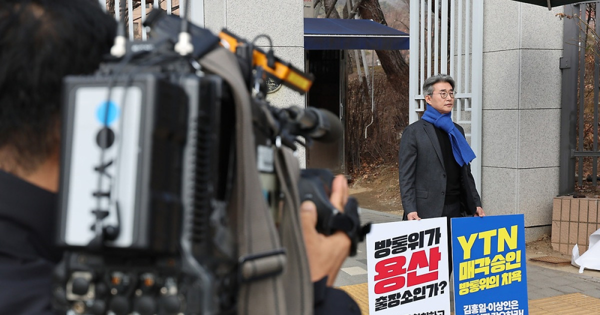 YTN 민영화 규탄 1인시위