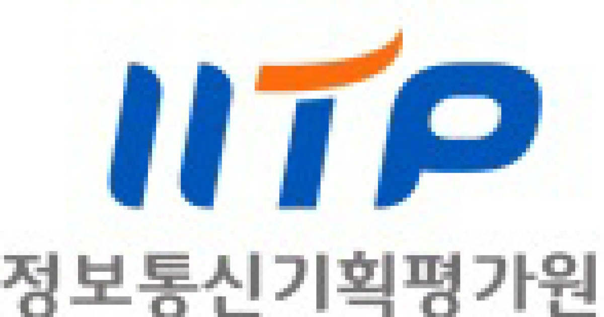 과기정통부·IITP, TOPCIT 시행계획 발표