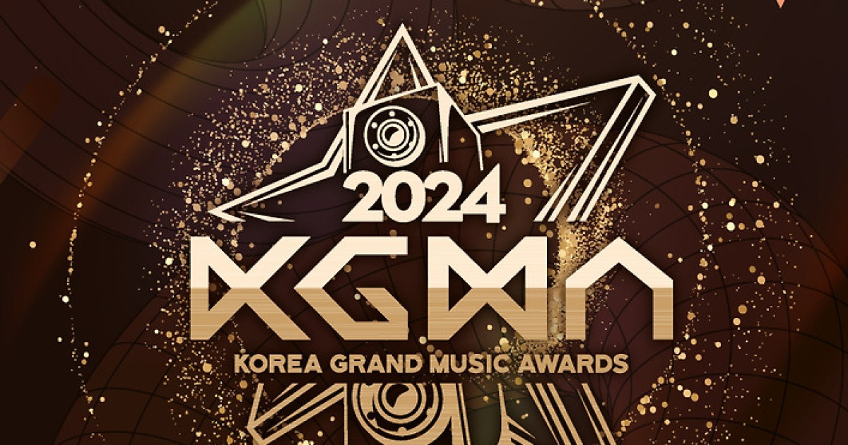 제1회 코리아 그랜드 뮤직 어워즈(KGMA) 11월 2, 3일 한국서 개최