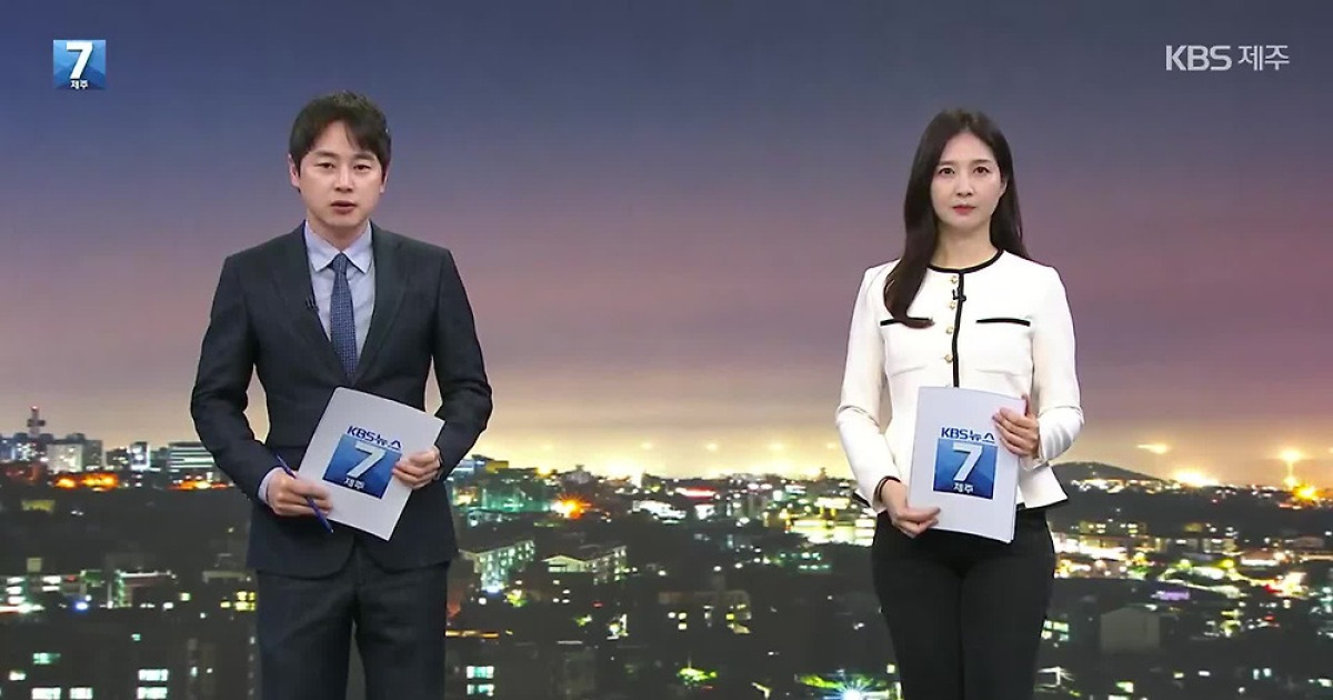 [뉴스7 제주 클로징]