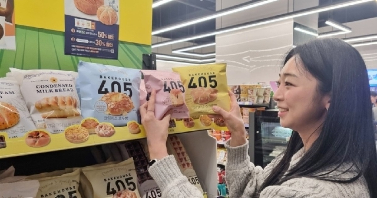 CU ‘베이크하우스 405’ 빵, 5개월 만에 300만개 이상 팔려