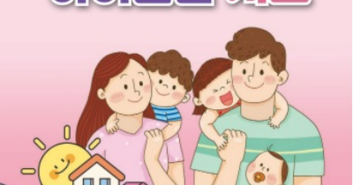 출산·육아 정보 한눈에 충북도 아이돌봄 지도 제작
