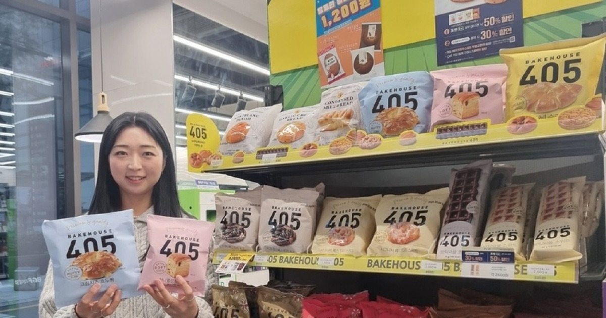CU '베이크하우스 405' 빵, 누적 판매량 300만 돌파
