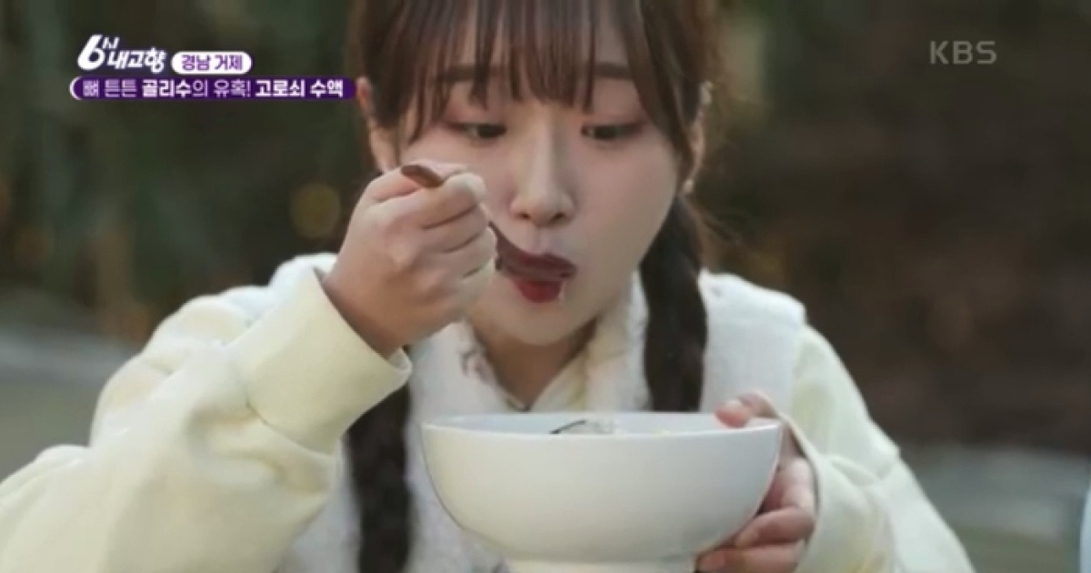 방송인 박혜진, KBS 6시 내고향 출연…‘명품진행’ 인증