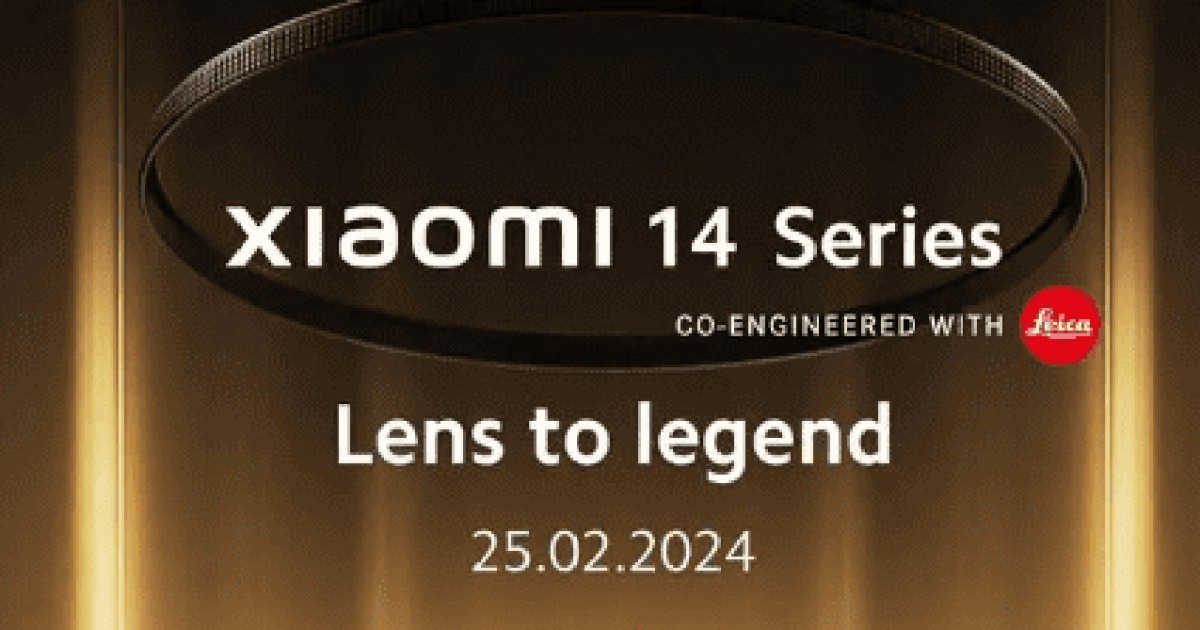 샤오미14 울트라 '티타늄 에디션'도 나온다