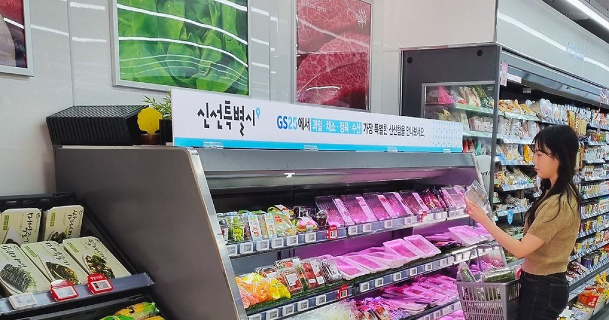 GS25 “냉장 축산 상품 전개 본격화에 삼겹살 매출 655% 늘었다”