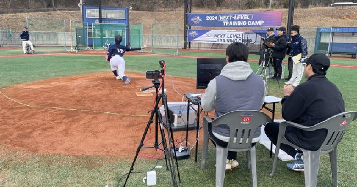KBO, 3·4차 ‘2024 KBO Next-Level Training Camp’ 개최