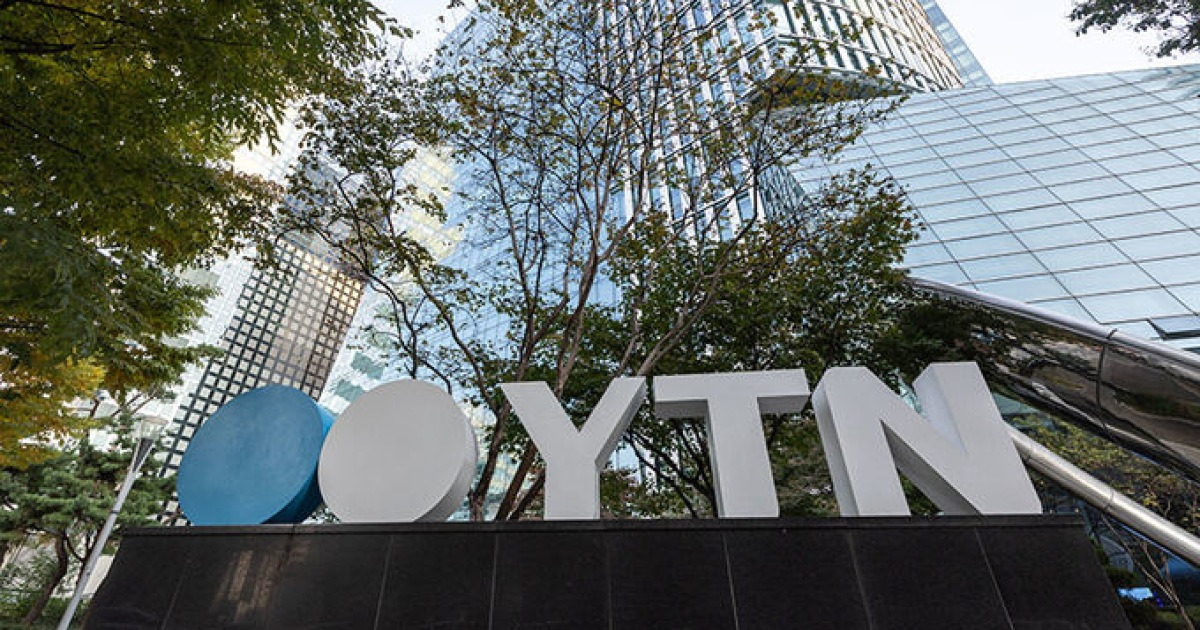 유진, YTN 지분 인수 잔금 2879억원 납부… 곧 인수위 구성