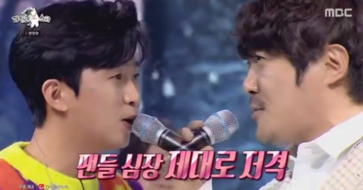 KCM "임영웅 효과..듀엣 후 '가시리' 엔딩곡으로 등극"[라스][★밤TView]