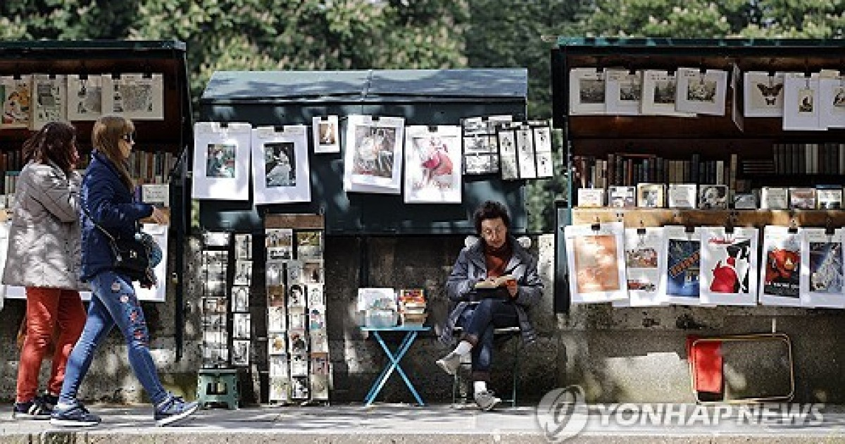 Paris Olympics Macron Books