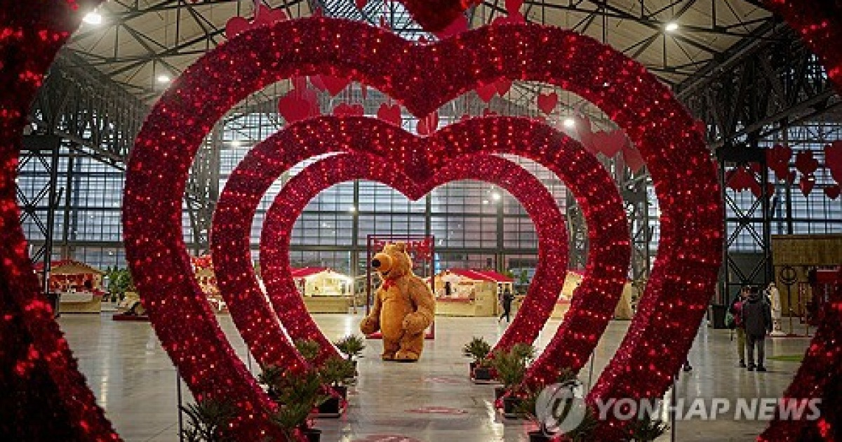 Romania Valentine's Day