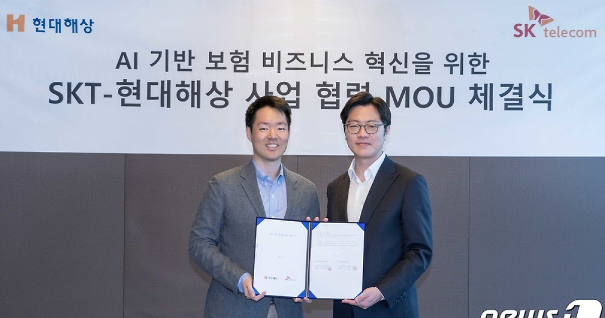SKT-현대해상, 보험 비즈니스 혁신 공동 추진 협약