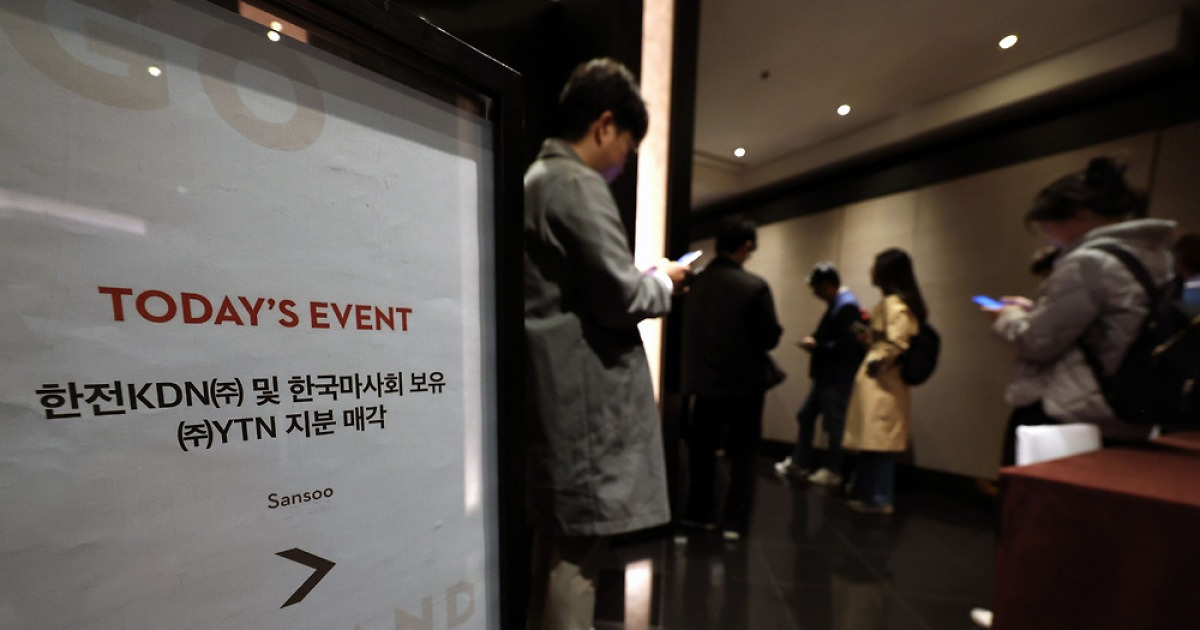 유진그룹 계열 유진이엔티, YTN 지분 30.95% 인수 완료