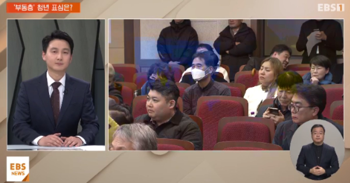 부동층 청년 표심 잡아라…각 당 공약 개발 잰걸음