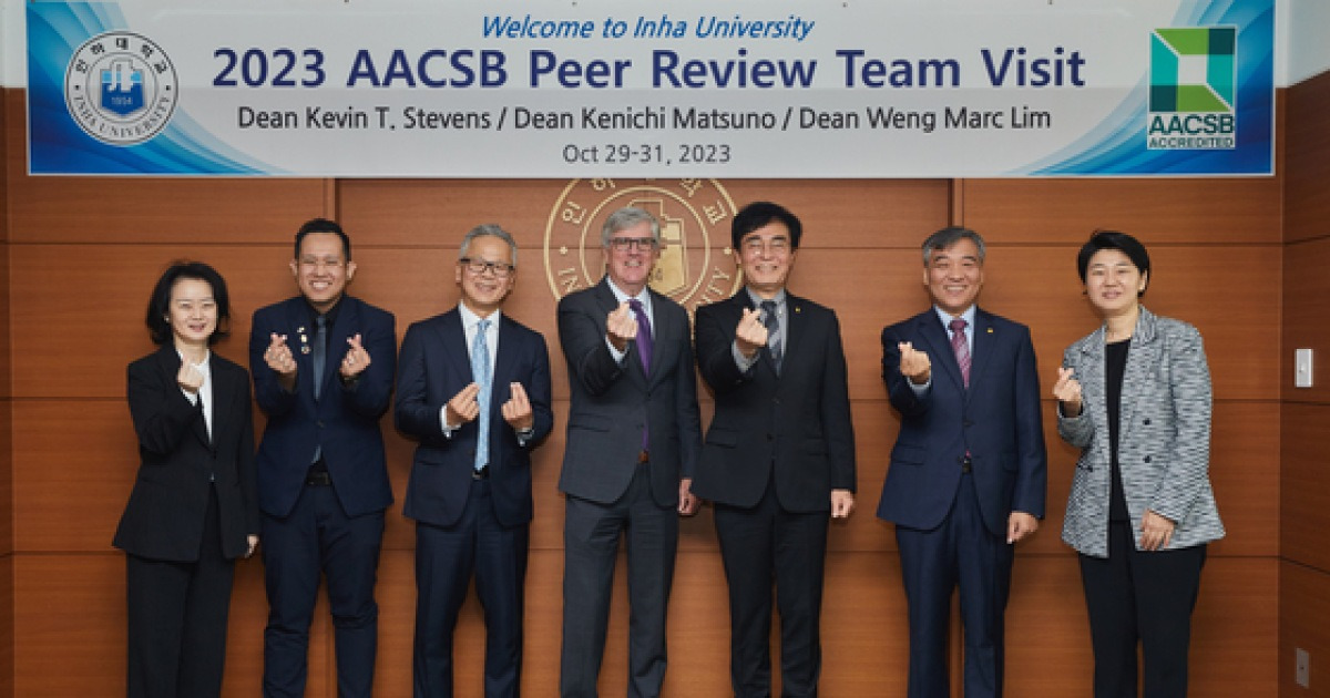 Inha University maintains business accreditation from AACSB