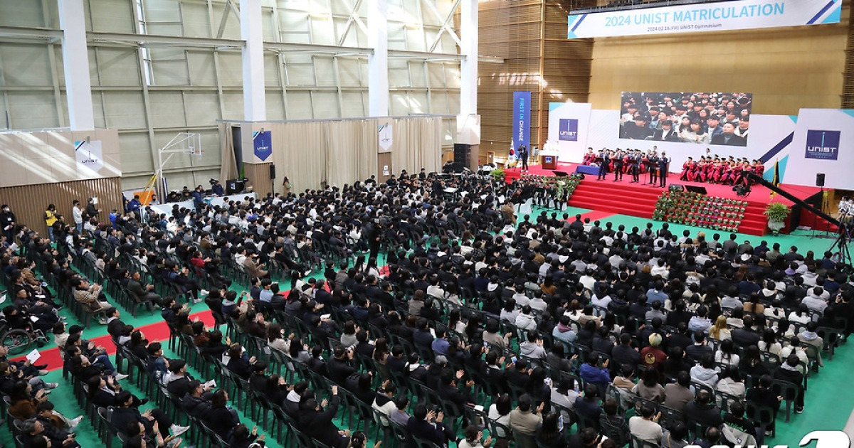 UNIST, 2024학년도 입학식 개최…459명 첫발