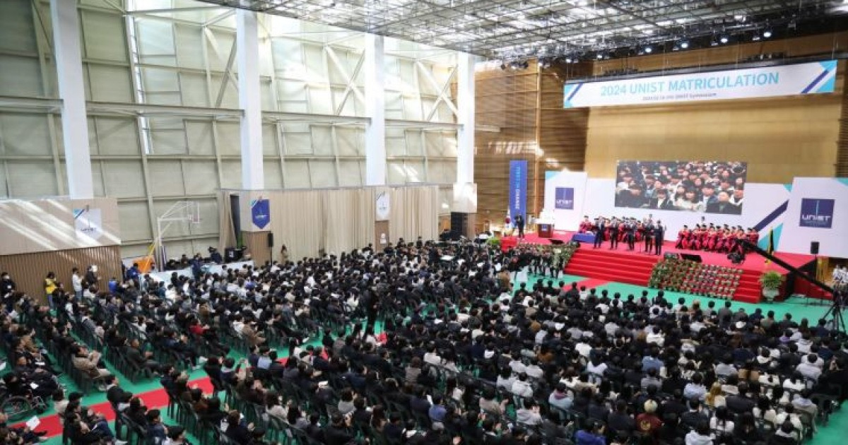 UNIST, 이공 433명·경영 26명 등 총 459명 입학식