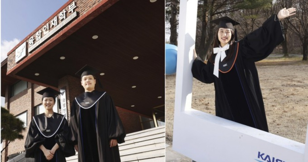 [과기원NOW] KAIST 융합인재학부 1호 졸업생 탄생 外