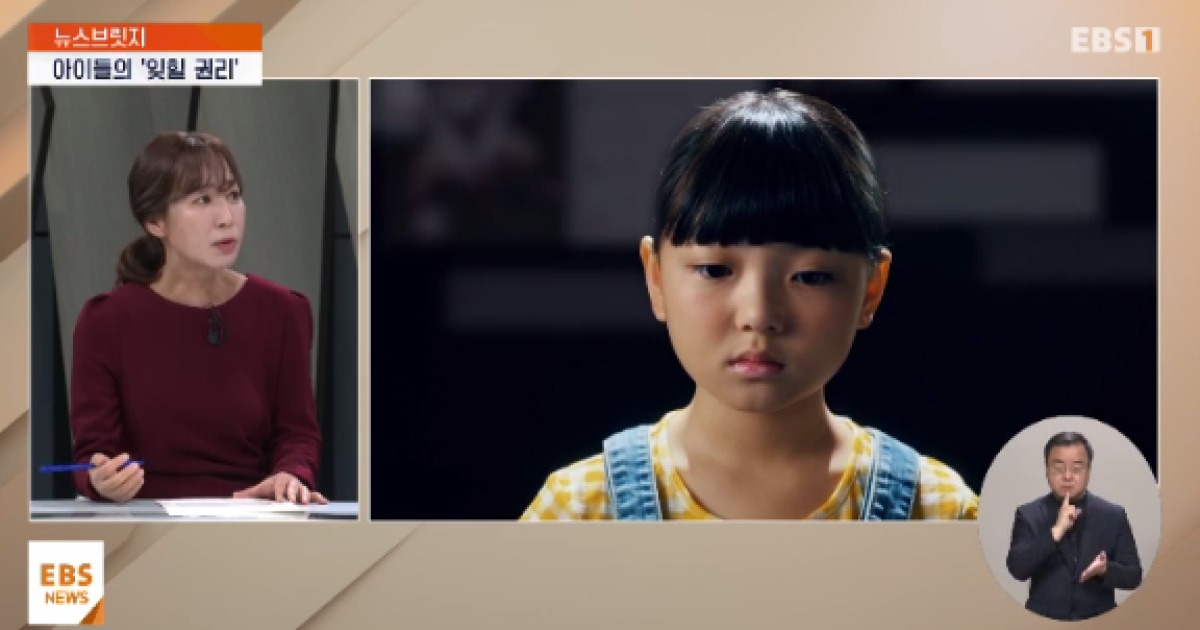 엄마 아빠, SNS 속 내 사진을 지워줘요!