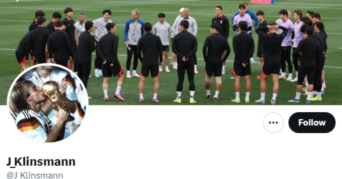 '미국 가듯' 빨랐다…클린스만, SNS에 '前 한국 감독' 표기·KFA '팔로우 삭제'