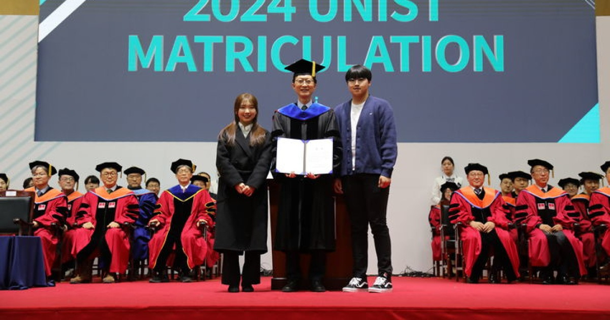 UNIST 2024학년 입학식, 과학인재 459명 첫걸음