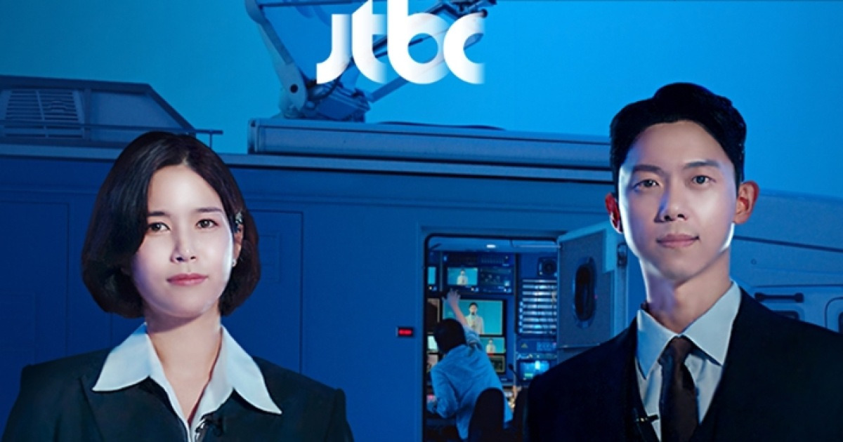 JTBC, '뉴스룸' 사칭 광고에 "강력한 법적 대응 강구 중"