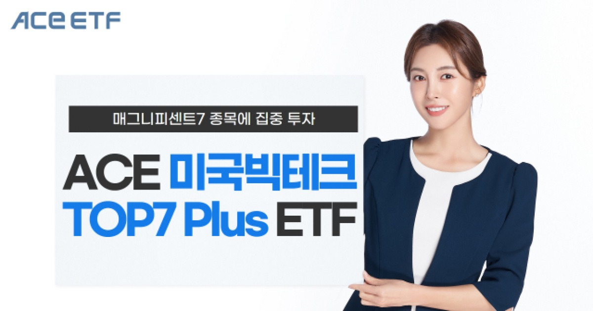[ETF줌인]美 증시 견인하는 M7 비중 95%···한 달 만에 260억 몰려