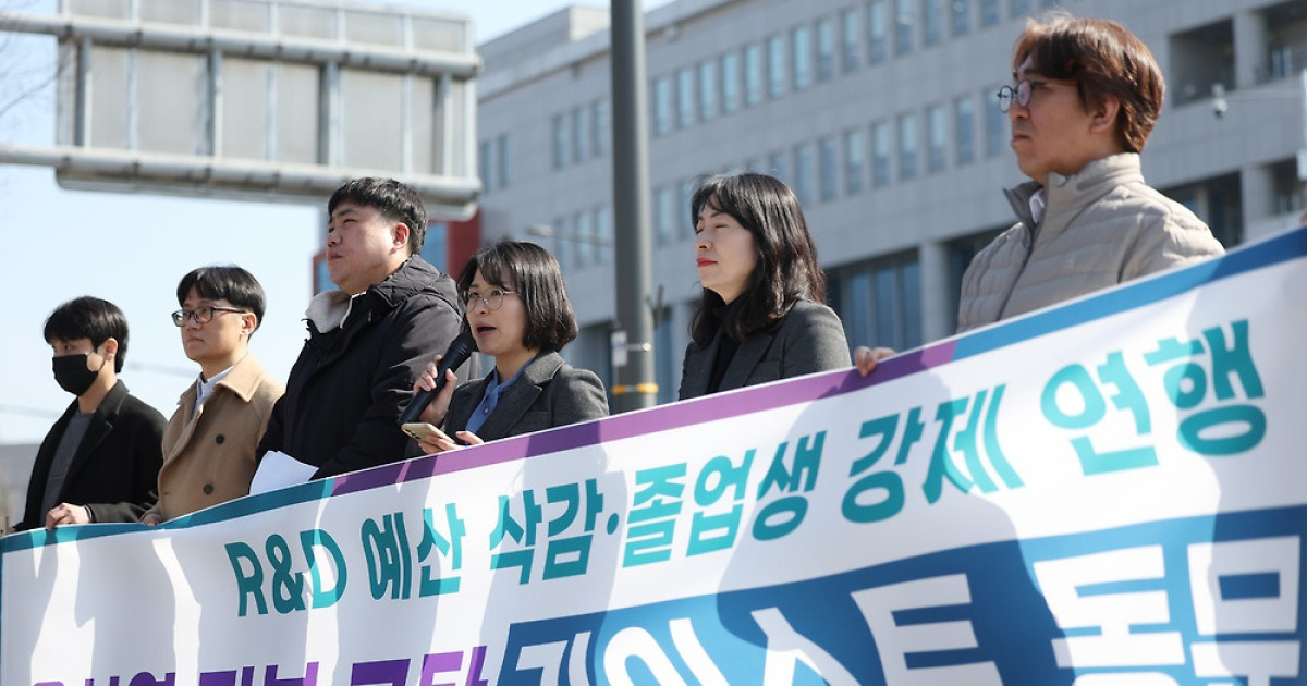 졸업생 강제 연행 정부 규탄 카이스트 동문 기자회견