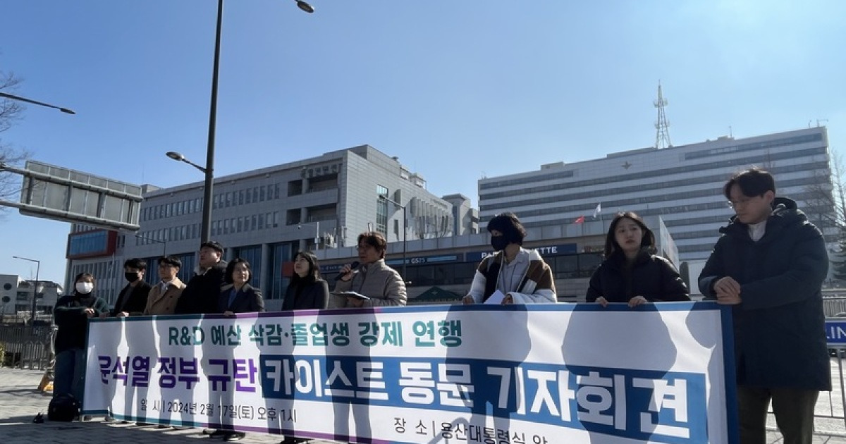 카이스트 동문들 졸업생 퇴장 사건 과잉 심기경호