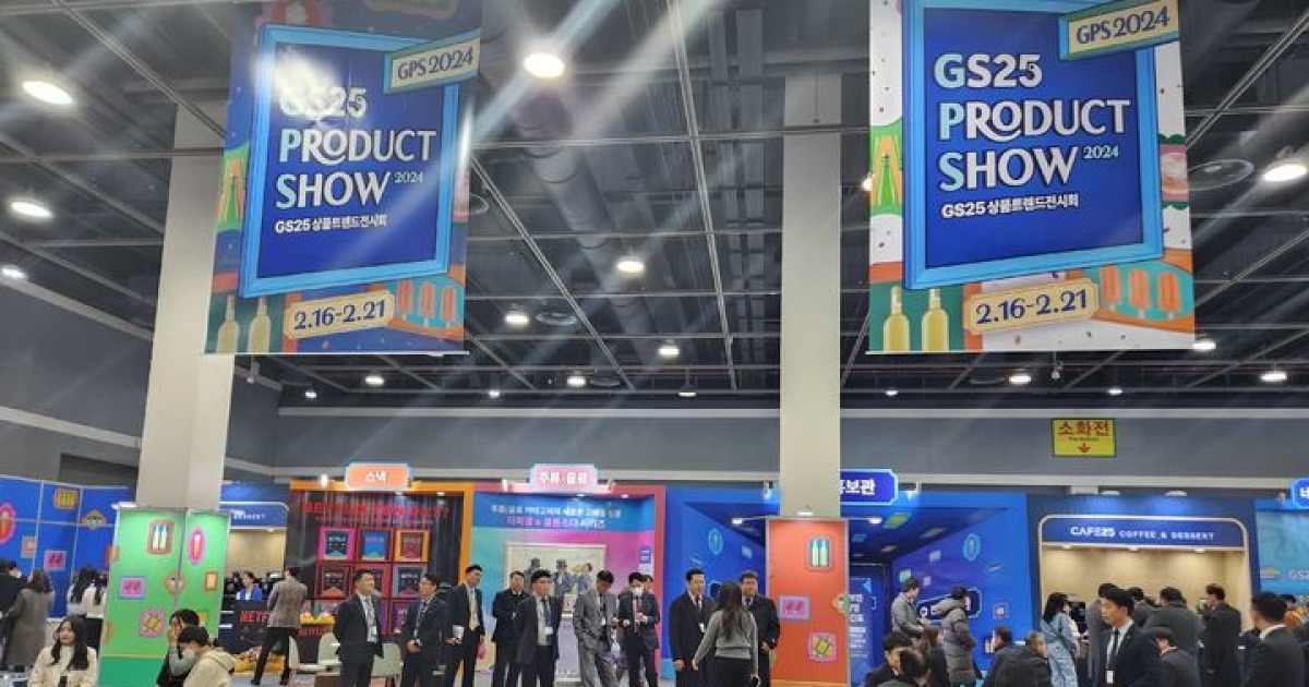 [현장] "편의점 미래 한눈에 보이네"…GS25 제시한 신상품 트렌드는