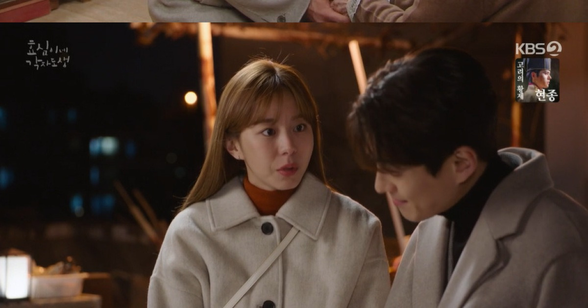 '효심이네' 하준, 친형 고주원 향한 애정 "♥유이 없는 건 불쌍"[★밤TView]