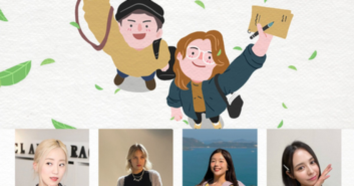 SPC, 프랑스 파리 방문할 ESG 크리에이터 후보 8인 선정