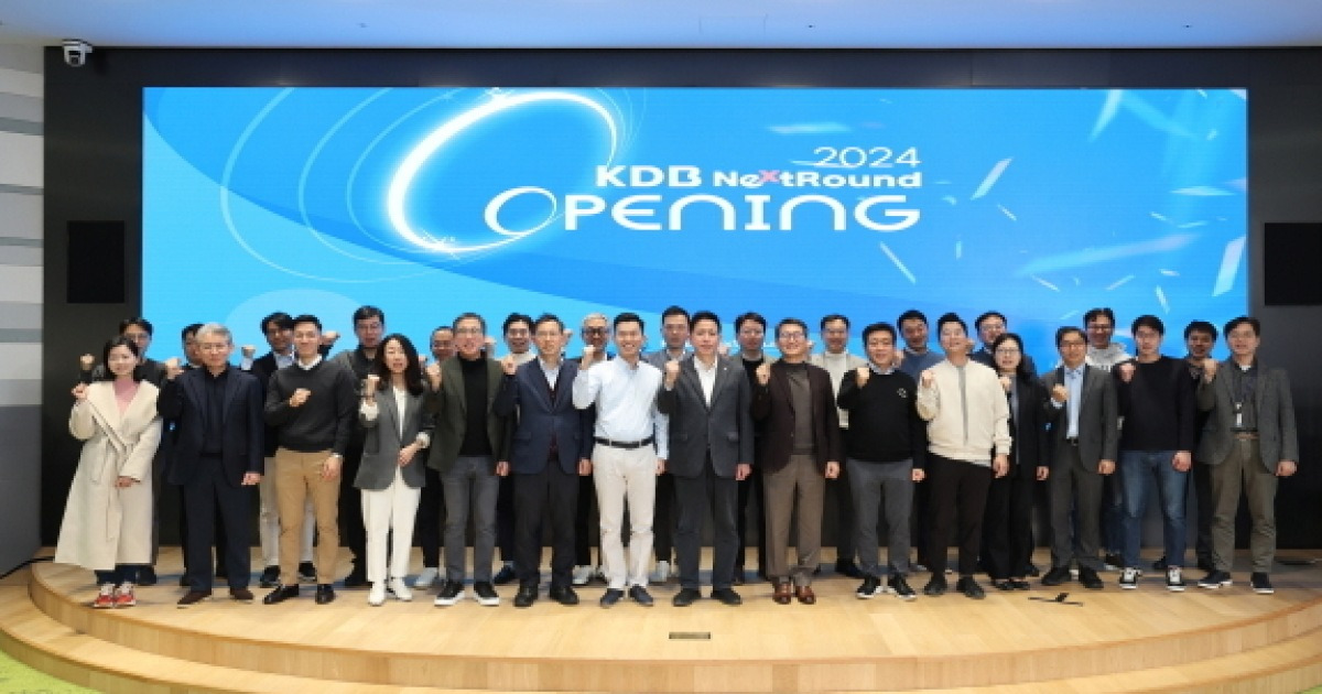 산은, 투자유치 IR 플랫폼 ‘KDB 넥스트라운드’ 2024년 시작 알려