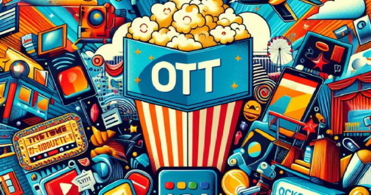 OTT물가잡기, 바우처·FAST 대안 될까