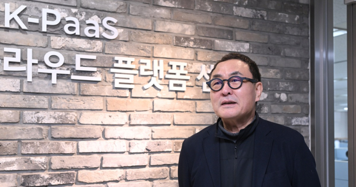 [OPA 좌담회]김홍진 의장 “작년은 K-PaaS 실체화, 올해는 실행 단계”