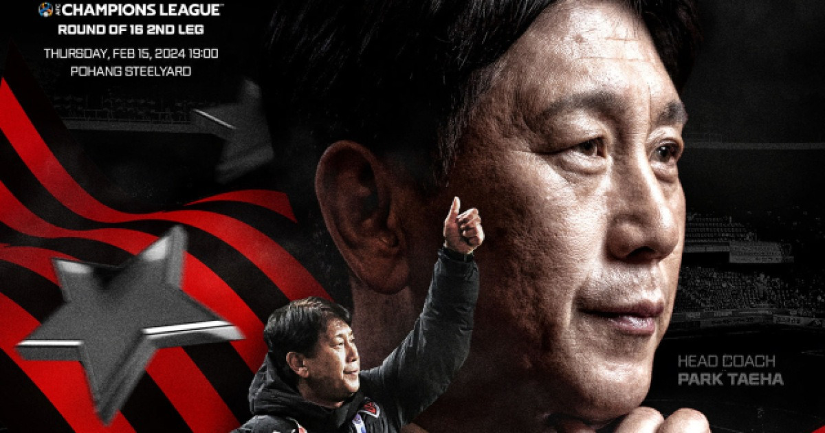 '1차전 0-2 완패' 포항, 전북과 오는 20일 ACL 16강 2차전 맞대결...“홈에서 드라마 쓴다” 반전 예고