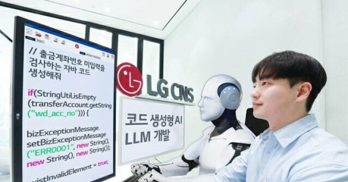 [마켓인]뜨거운 IPO…‘7조 초대어’ LG CNS도 상장 속도내나