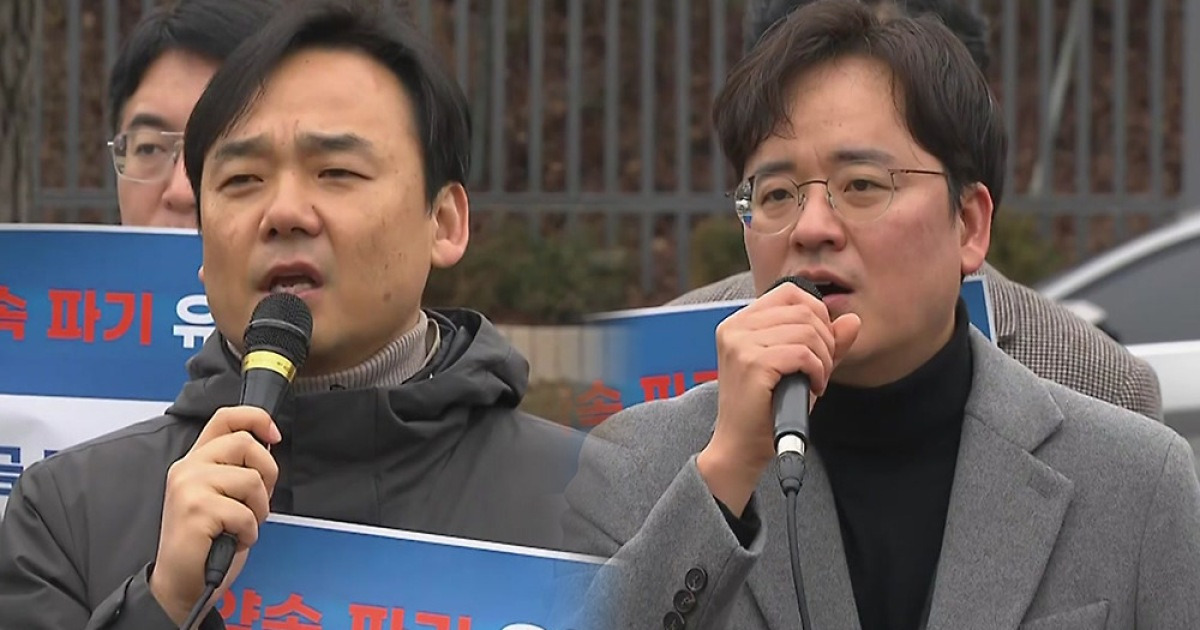 "유진, 사장추천위원회 무력화 의도...YTN 인수 승인 취소해야"