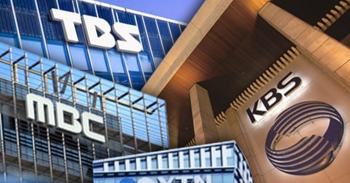 [미오 사설] 무너지는 TBS·KBS·YTN… 우연이 아니다