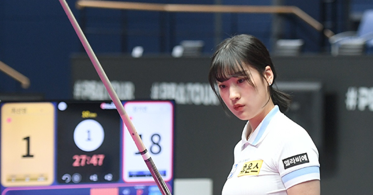 '샛별' 장가연, LPBA 챔피언십 1차 예선 통과…차유람 탈락 고배