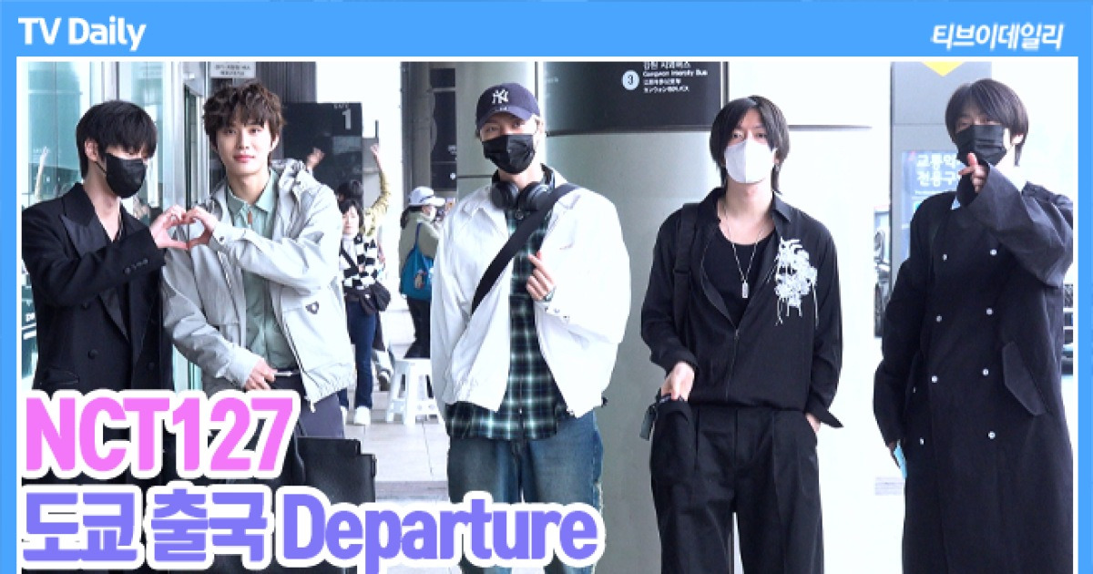 [TD영상] NCT127, '큐티와 시크'가 공존하는 완벽 NCT