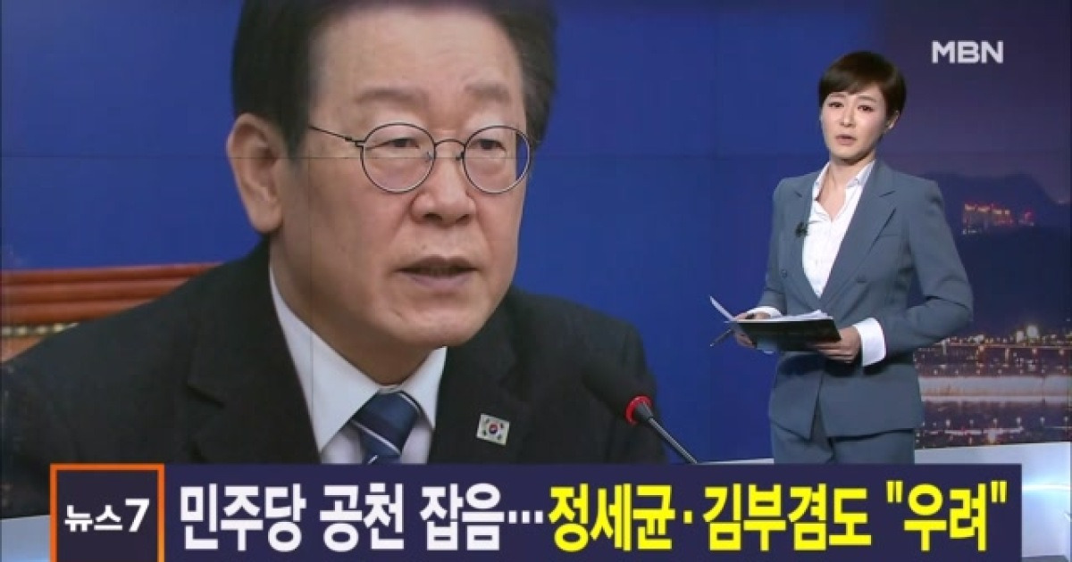 김주하 앵커가 전하는 2월 21일 MBN 뉴스7 주요뉴스