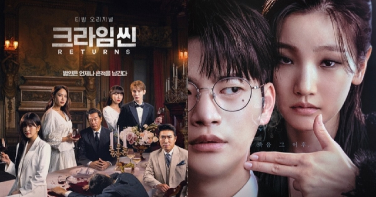 '크라임씬 리턴즈' 비드라마 화제성 조사서 2주 연속 1위