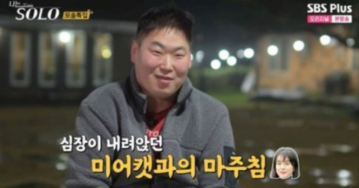 [SC리뷰] 모태솔로 19기 영철 '노룩' 편지, 뜻하지 않은 불시착에 3MC '폭소' ('나는SOLO')